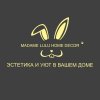 Иконка канала MADAME LULU HOME DECOR