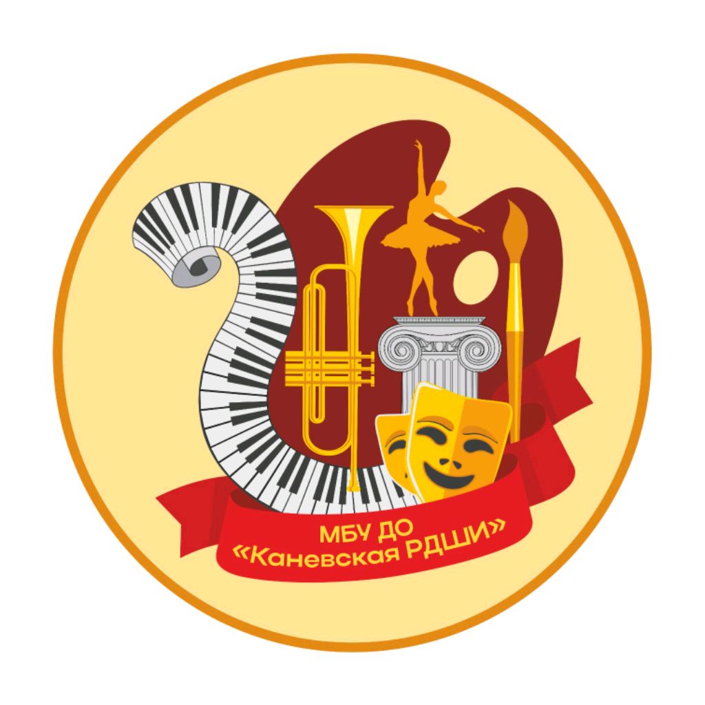 Иконка канала МБУ ДО "Каневская РДШИ"