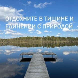 Иконка канала Reo Rest