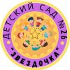 Иконка канала Детский сад №26 "Звездочка"
