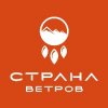Иконка канала Страна Ветров - Путешествия, восхождения