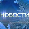 Иконка канала INFO-Свежие Новости