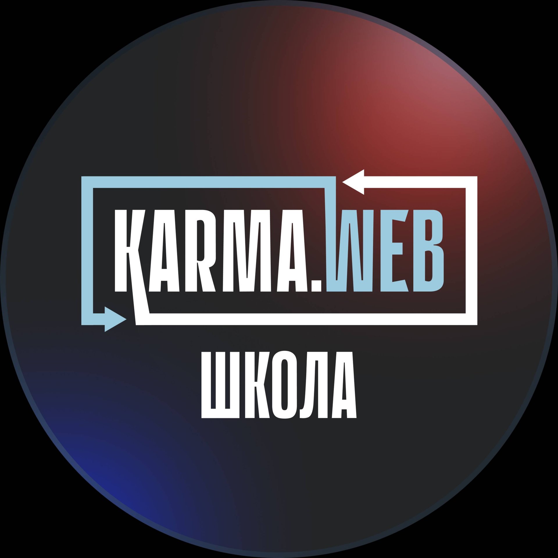 Иконка канала Школа дизайна Karma.web