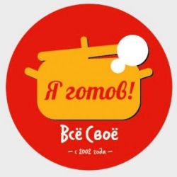 Иконка канала Магазины кулинарии "Всё Своё"