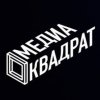 Иконка канала Медиа Квадрат