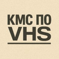 Иконка канала КМС по VHS