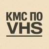 Иконка канала КМС по VHS