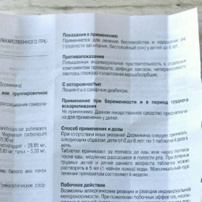 Иконка канала Шаг за шагом