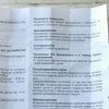 Иконка канала Шаг за шагом