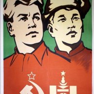 Иконка канала Голос Монголии