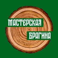 Иконка канала Мастерская Брагина