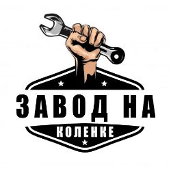 Иконка канала Завод на коленке