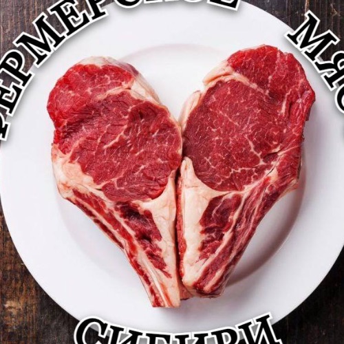 Иконка канала ФЕРМЕРСКОЕ МЯСО СИБИРИ