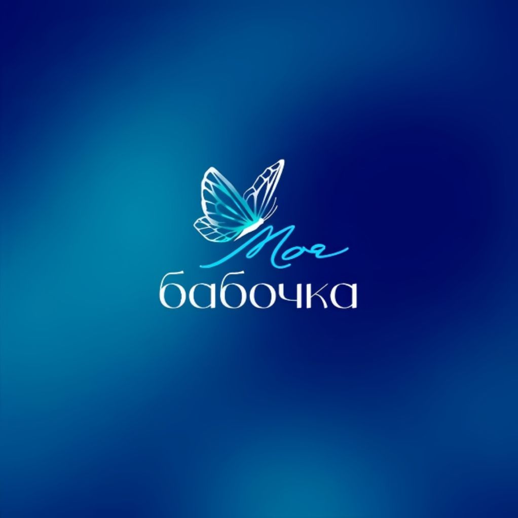 Иконка канала Парк тропических бабочек в ТРК MARi