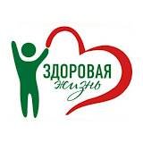 Иконка канала Фонд Здоровая Жизнь