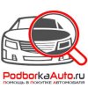 Иконка канала Авто подбор Ижевск