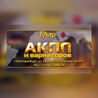 Иконка канала channel61739441