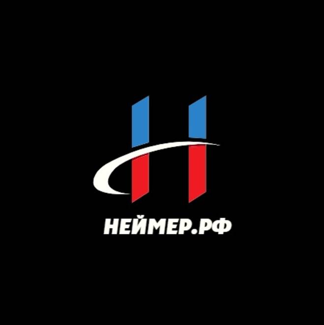 Иконка канала Неймер.рф | Заказать нейминг бренда
