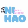Иконка канала NiHao Аня и Андрей (Нихао Аня и Андрей)