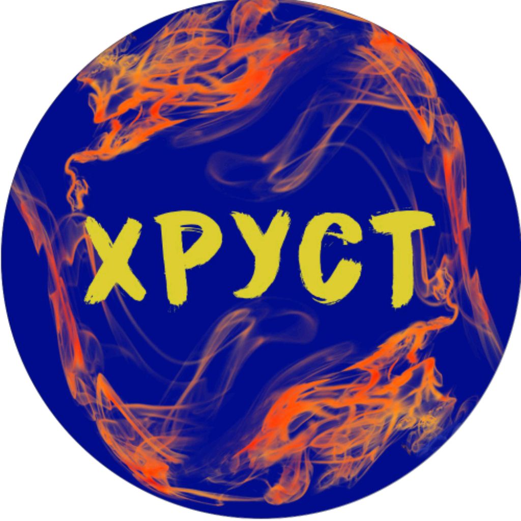 Иконка канала Хруст