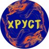 Иконка канала Хруст