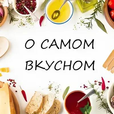 Иконка канала Моя жизнь