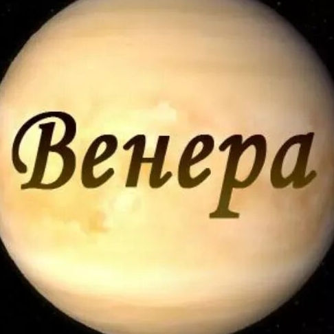 Иконка канала 🍒🍒🍒Neuro VENERA