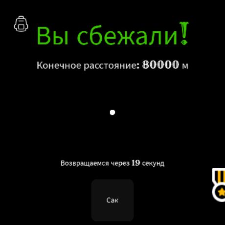 Иконка канала Замок Ваня