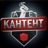 Иконка канала кАнтЕнт