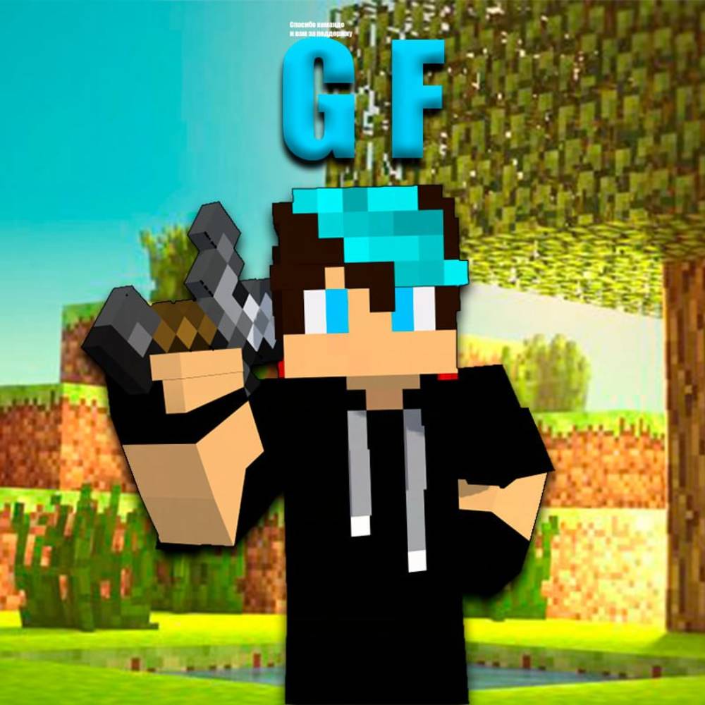 Иконка канала Gamer_Fray