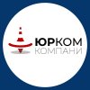 Иконка канала ЮРКОМКомпани - Консалтинговая юридическая компания