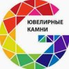 Иконка канала Gemlab - мастерская по обработке камня
