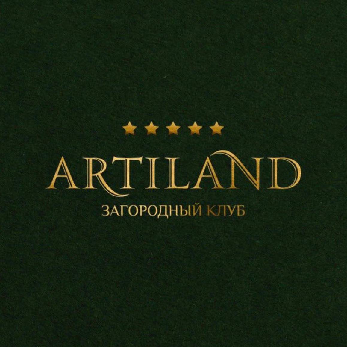 Иконка канала Загородный клуб ARTILAND