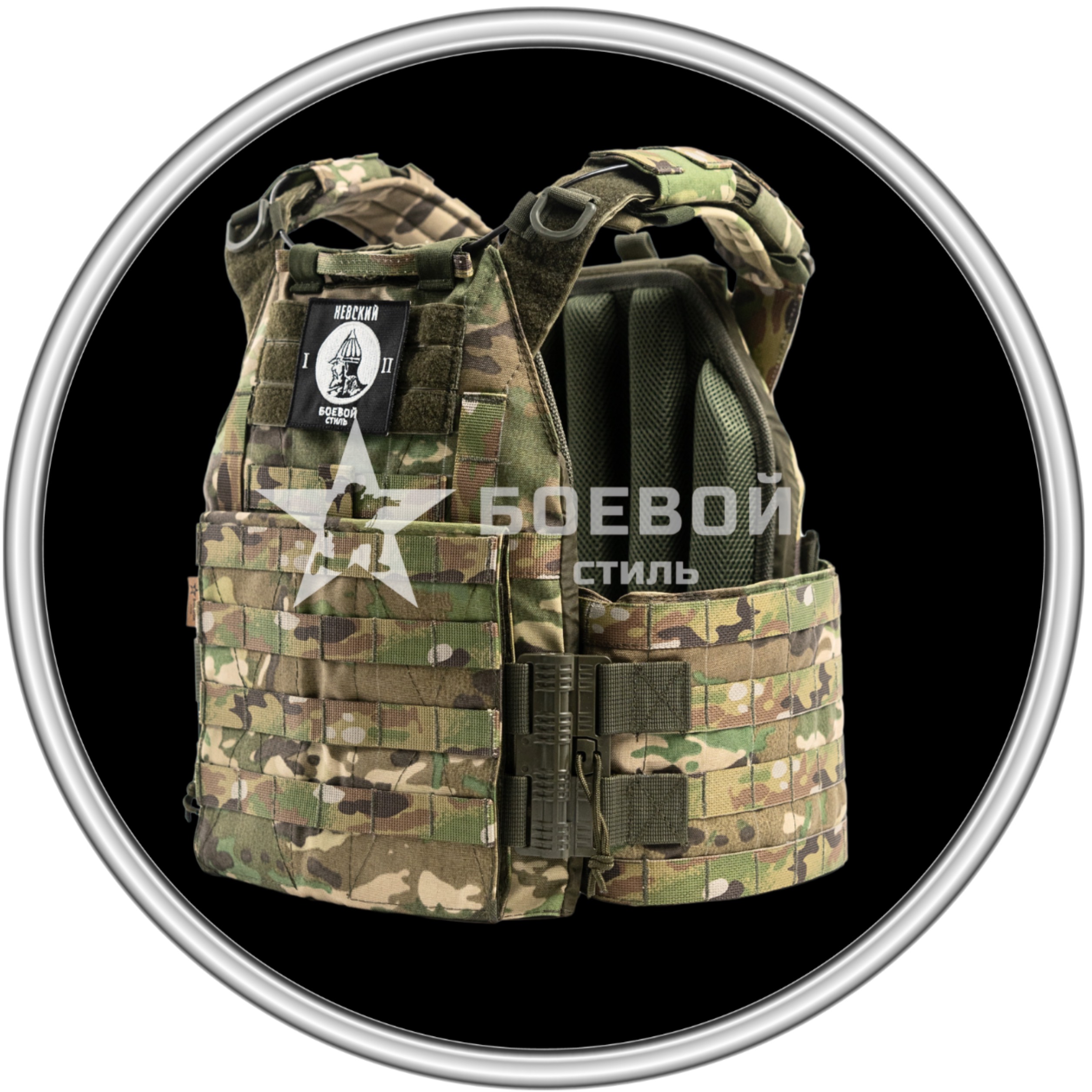Иконка канала БОЕВОЙ СТИЛЬ - тактическое снаряжение