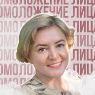 Иконка канала ИЗОТОНИКА | Людмила Шубина | Нейроомоложение в 40+