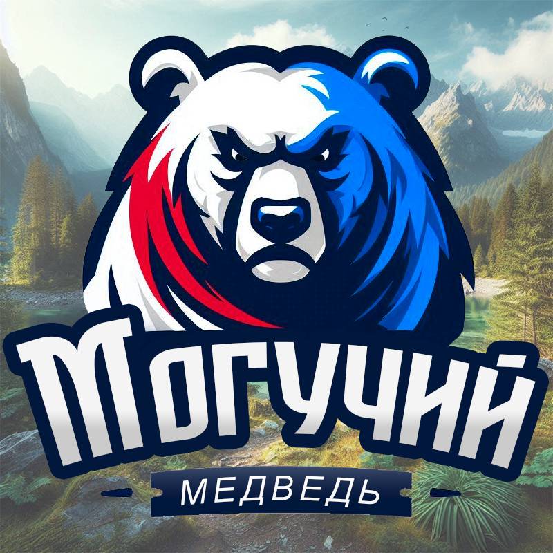Иконка канала Могучий Медведь