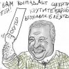 Иконка канала Сергей Бондаренко