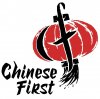 Иконка канала Сhinese First