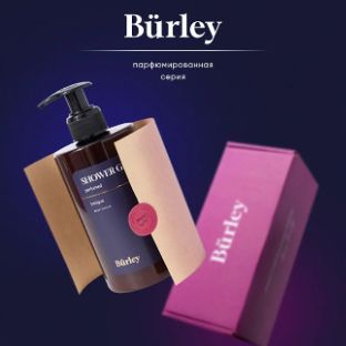 Иконка канала burley.brand