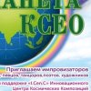 Иконка канала Ирина  Феофентова - КСЕО