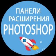 Иконка канала Панели расширения Photoshop