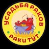 Иконка канала Усадьба раков