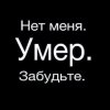 Иконка канала Дед инсайд