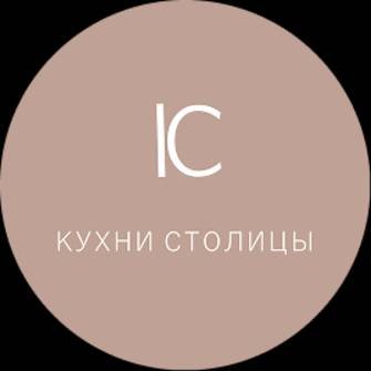 Иконка канала Кухни Столицы