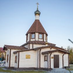 Иконка канала Храм в поселке Сентябрьский