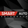 Иконка канала Автоцентр Smart Auto