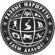 Иконка канала РАЗНЫЕ МАРШРУТЫ