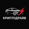Иконка канала КриптоДрайв