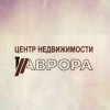 Иконка канала Avrora/nedvizhimosti
