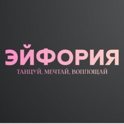Иконка канала Эйфория